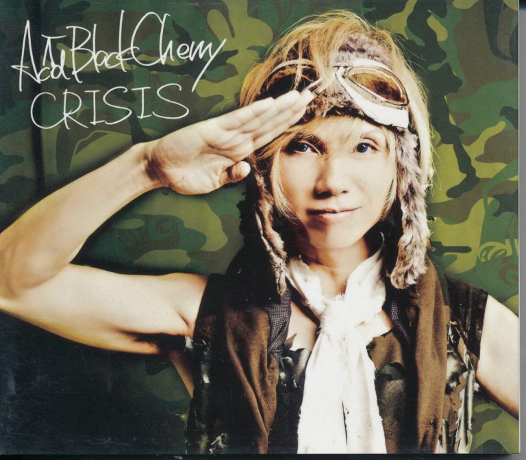 yasuの髪型31選！最新の人気ランキングTOP11【Janne Da Arc / Acid Black Cherry】